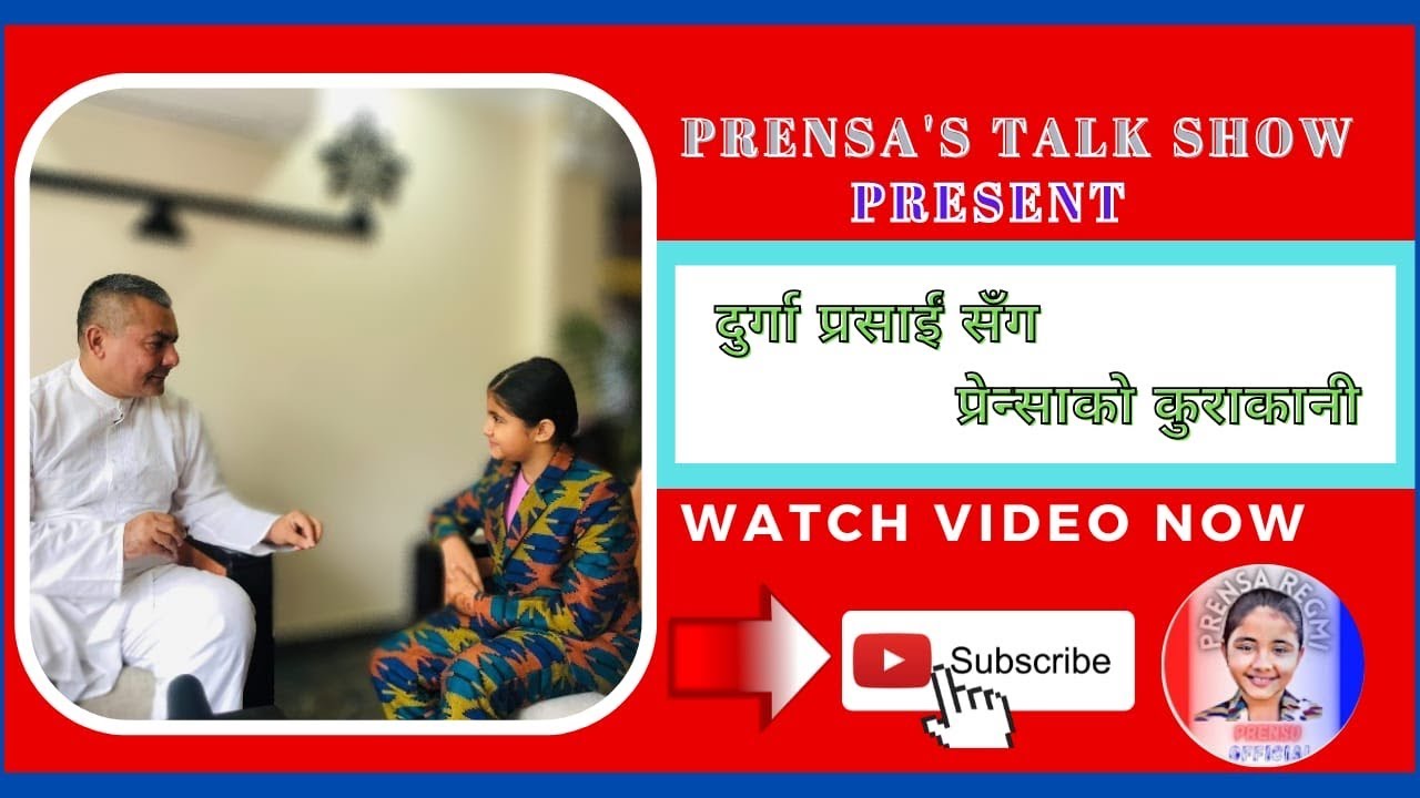 prensa with # durga parsai talk - YouTube