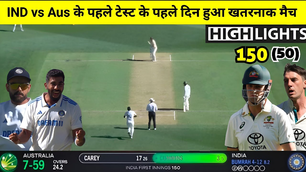 IND vs Aus 1st Test 2024 Highlights,India vs Australia 1st Test Day 1 ...