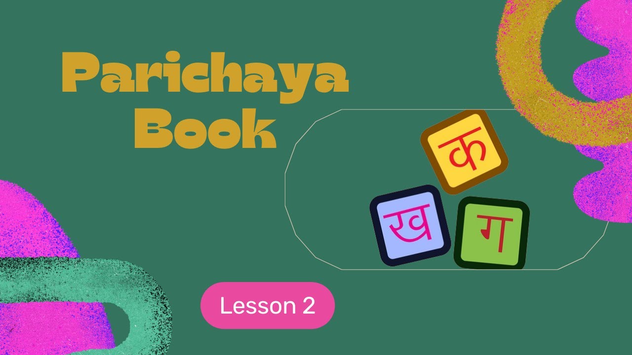 Hindi Prachara Sabha Parichaya Book 2024 lesson 2 through Tamil - YouTube