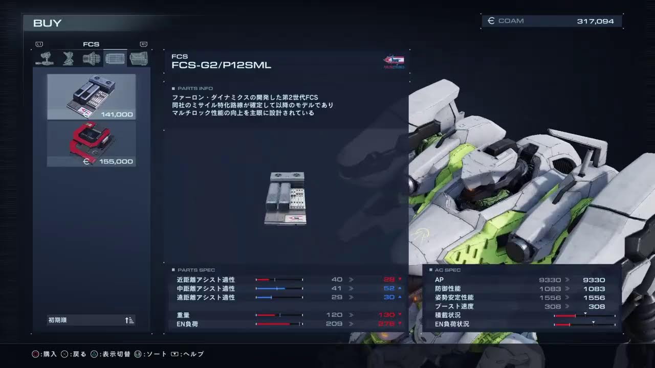 AC6 - YouTube
