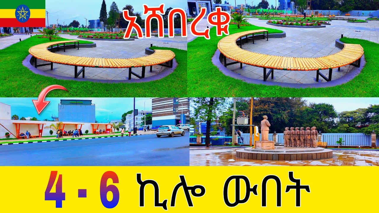 Addis Ababa is Rising Fast! 🌍 This City Walk Feels Like the Future ...