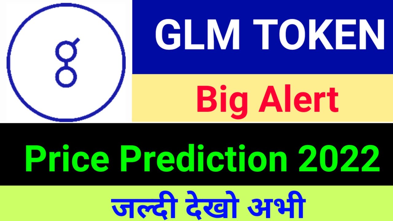 Golem GLM / GLM Coin News / GLM Coin News Today / GLM Crypto News / GLM ...