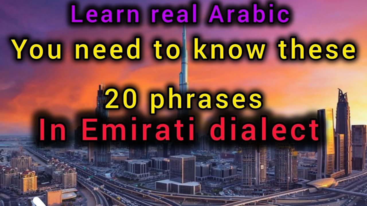 20 most frequent phrases in emirati dialect - YouTube