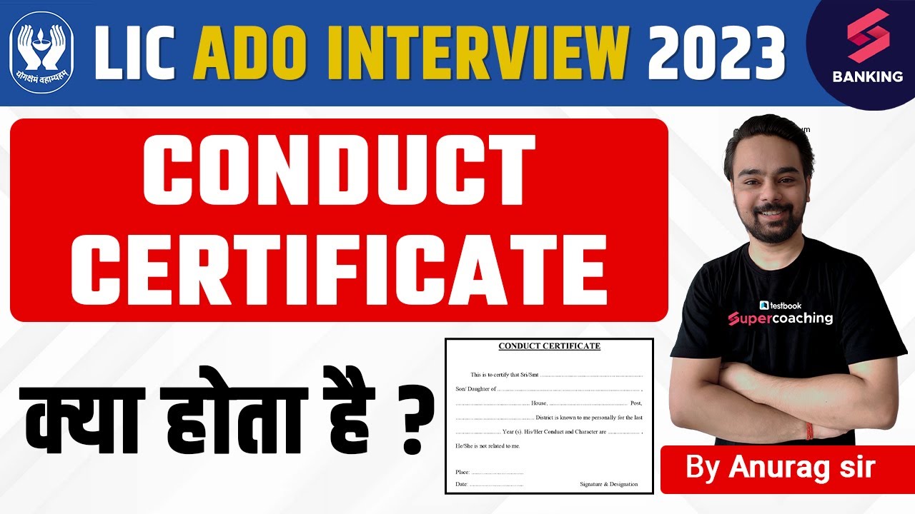 LIC ADO Conduct Certificate | LIC ADO Interview 2023 Documents Required ...