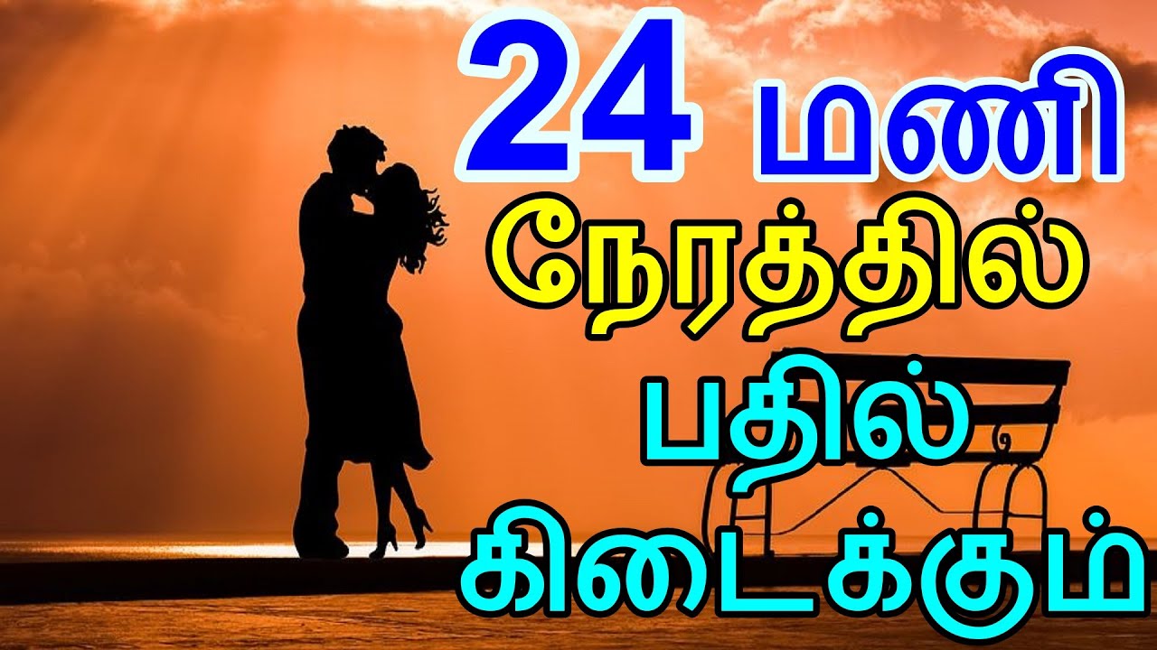 24 நேரத்தில் பதில் கிடைக்கும் | Moyoko Vlogs | Mani | LOA | Myk | Law ...