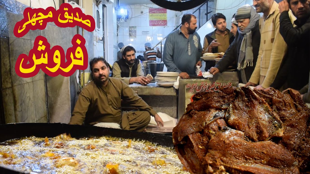 Siddique Fish Corner | Sadeeq Machli Ghari Shaho LAHORE | Street Food ...