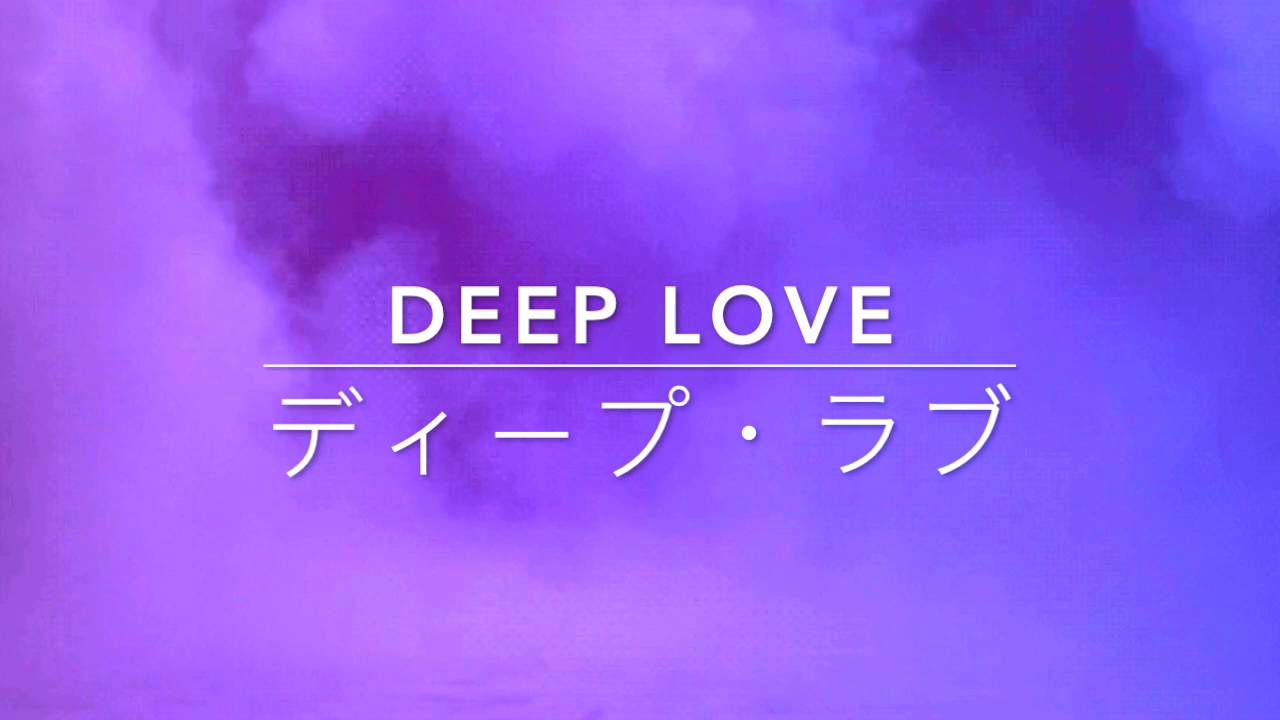 DEEP LOVE (Vaporwave) - YouTube