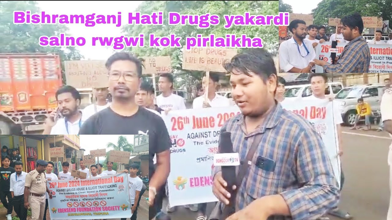 Bishramganj Hati Drugs yakardi salno rwgwi kok pirlaikha tei bahai khe ...