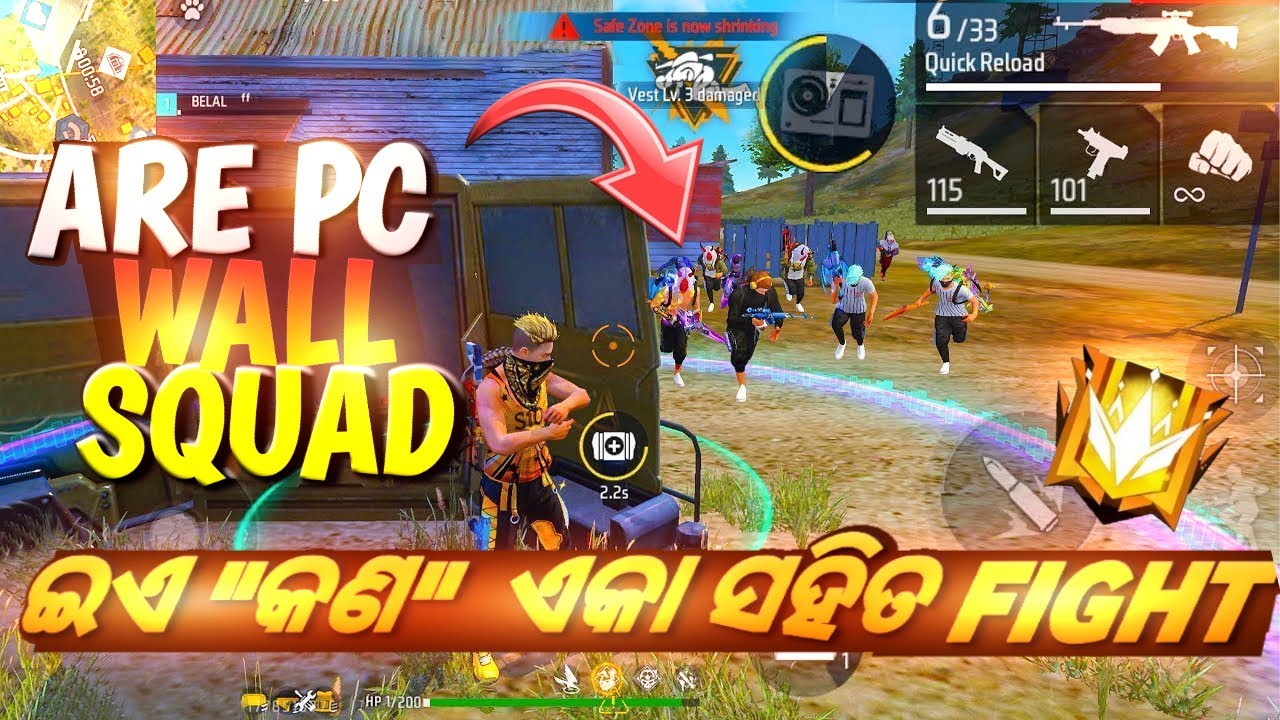 ଇଏ "କଣ" ଏକା ସହ Fight ARE PC WALL SQUAD😲 99% Headshot Rate ⚡| Garena ...