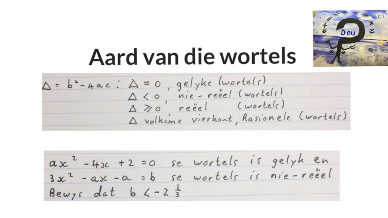 Aard van die wortels. Gelyk Nie-reëel (wiskdou) - YouTube