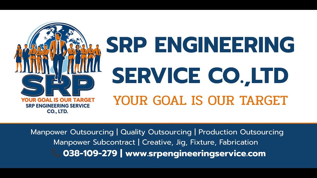แนะนำบริษัท SRP Engineering Service | บริการแรงงานและงานอุตสาหกรรมระดับ ...