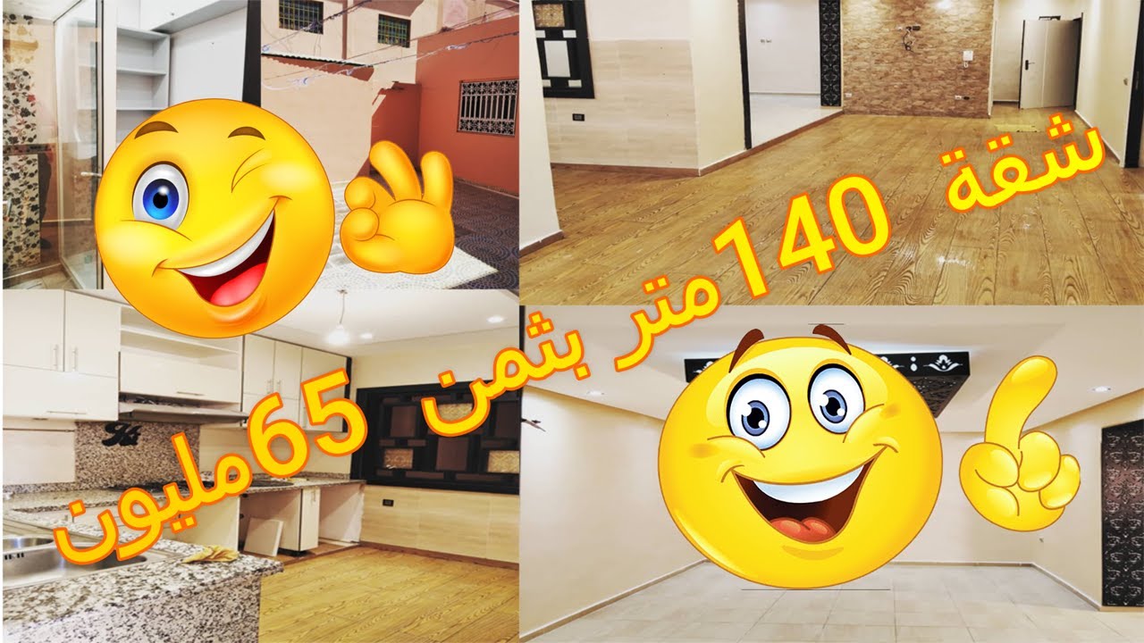 Vente appartement 140 m² Hay Massar - YouTube