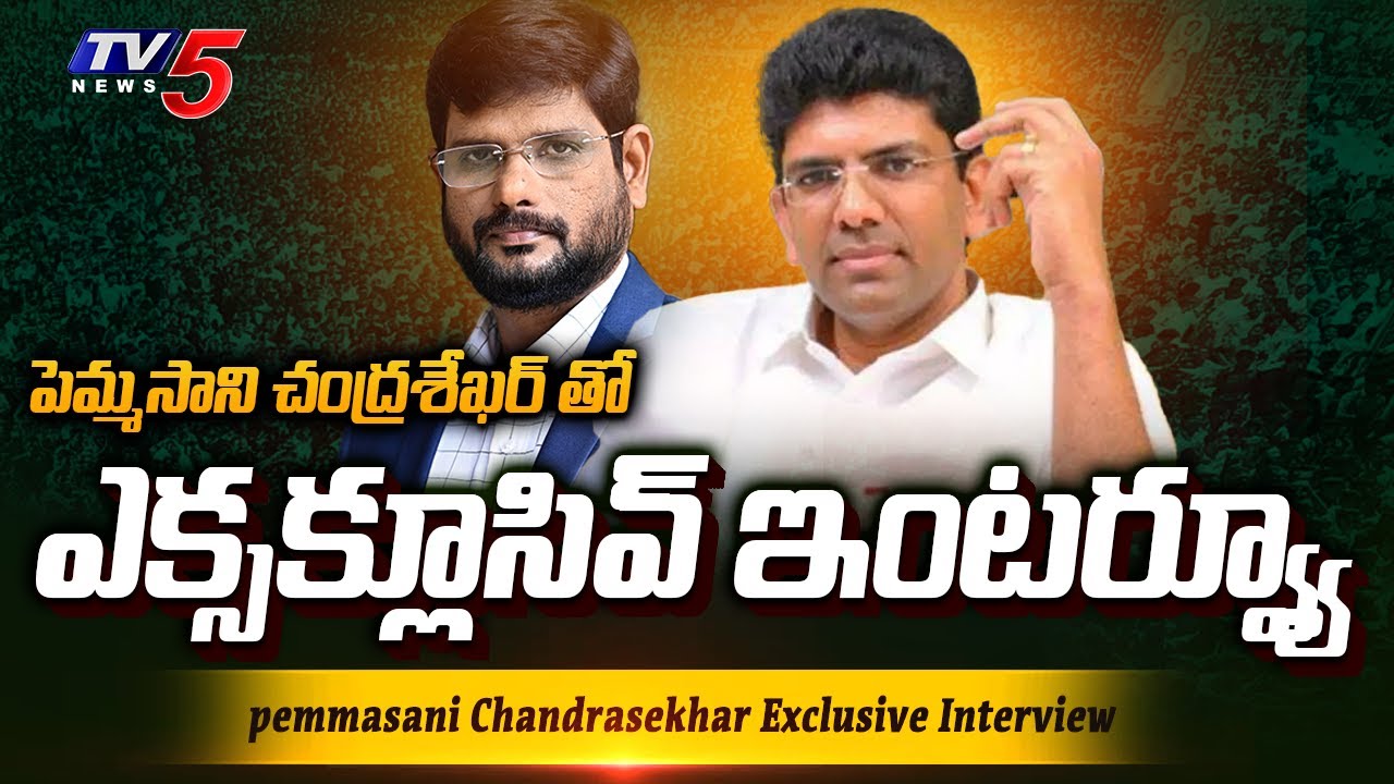TDP Guntur MP Candidate Pemmasani Chandrasekhar Interview with Murthy ...