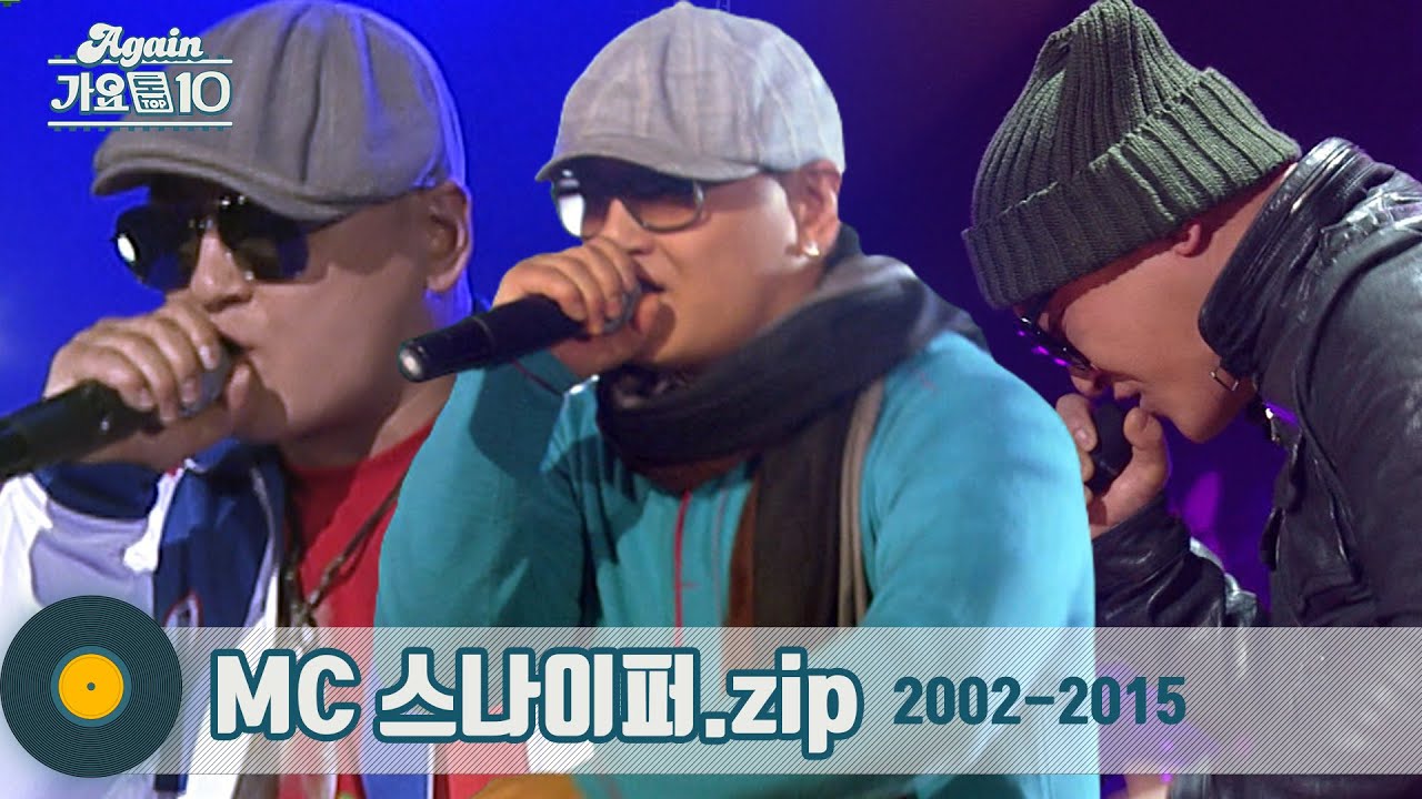 [#가수모음zip] MC 스나이퍼 (MC Sniper Stage Compilation) | KBS 방송 - YouTube