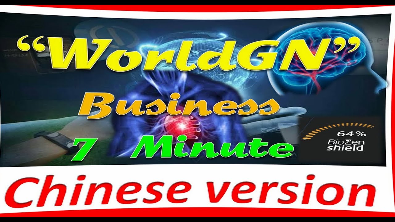 Chinese 7 Minute WOR(l)D Overview! - YouTube