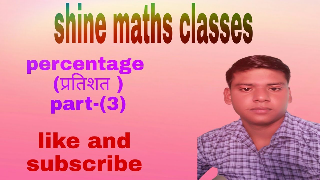 Percentage Part 3 YouTube percentage-part-3-youtube