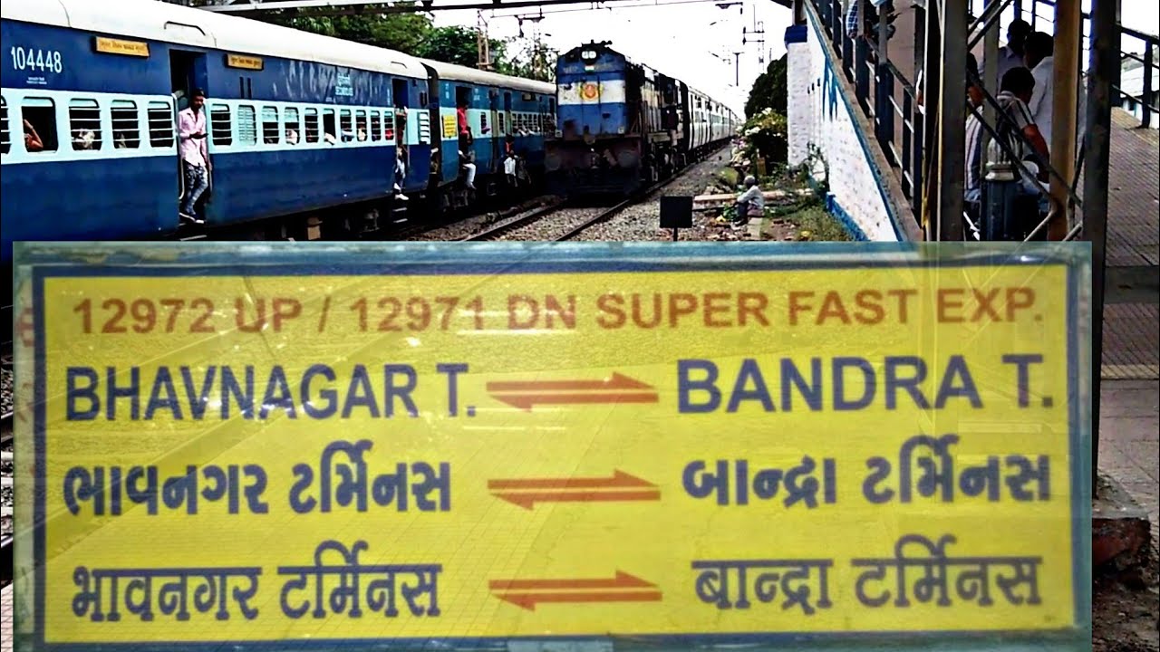 INDIAN RAILWAYS_-_bhavnagar bandra express overtaking virar bharuch ...