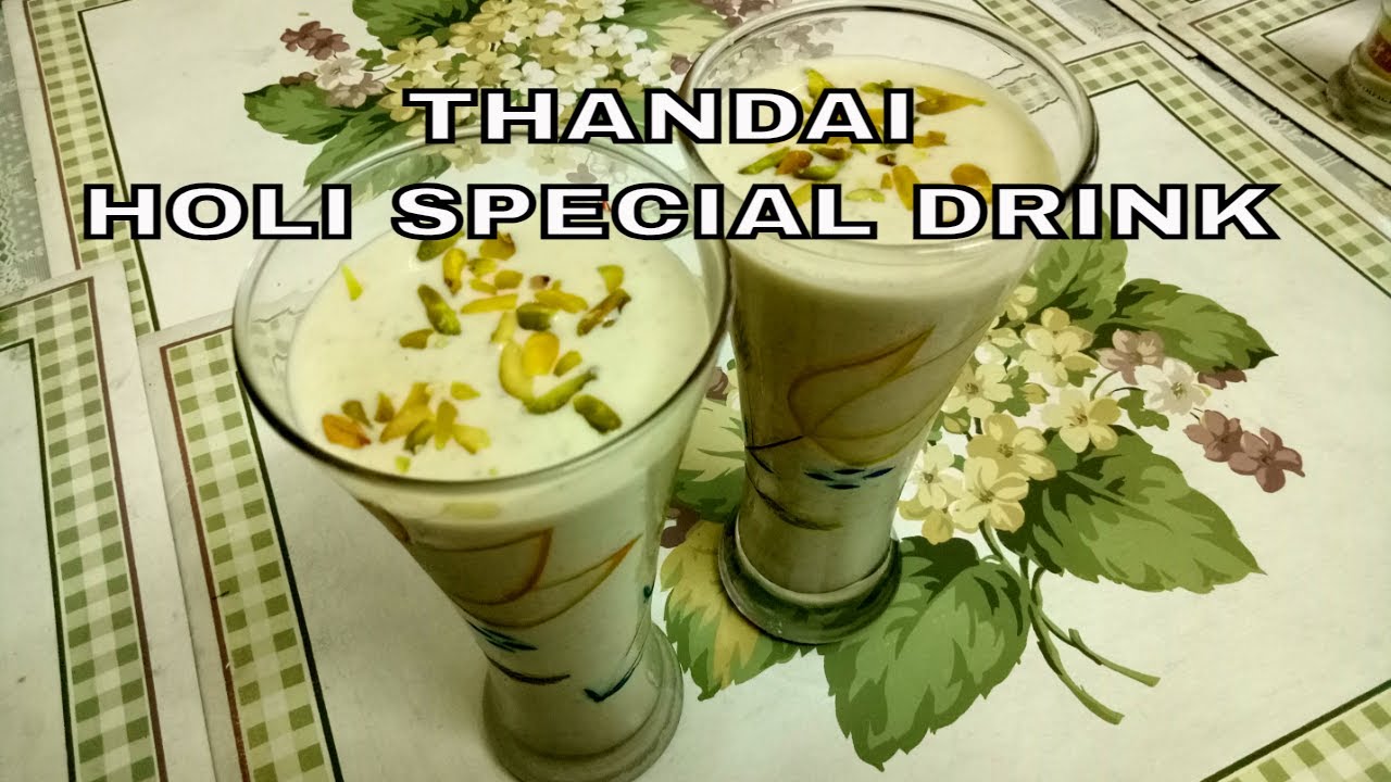 Thandai Recipe | Holi Special Drink - YouTube