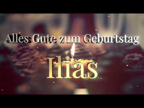 🎉 Alles Gute zum Geburtstag Ilias! 🎂 Special Geburtstagslied 🎵