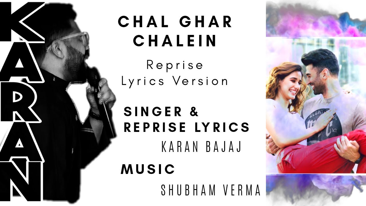 Chal Ghar Chalein (Reprise Lyrics Version) | Karan Bajaj | Shubham ...