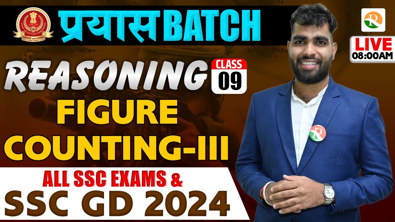 Figure Counting Tricks -3 | SSC GD Reasoning | Reasoning for SSC | SSC ...