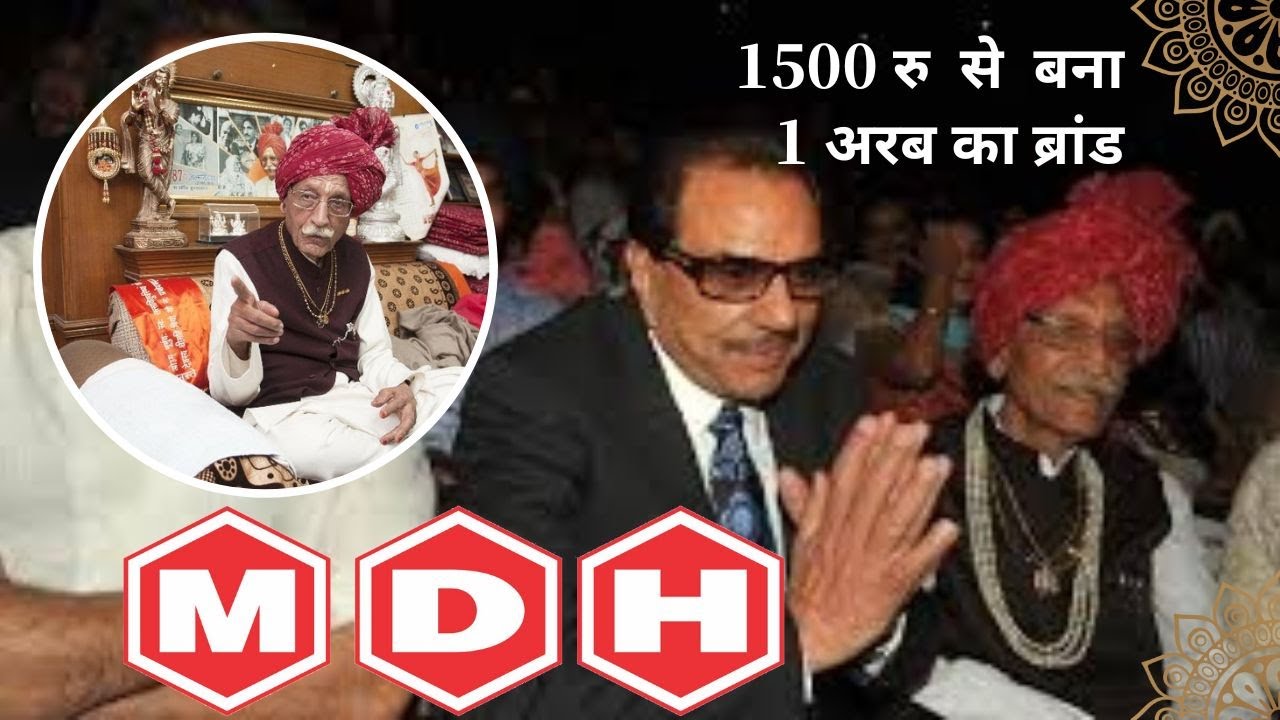 Mahashay Dharampal Gulati (MDH) Age, Wife, Family, Wiki, Biography ...