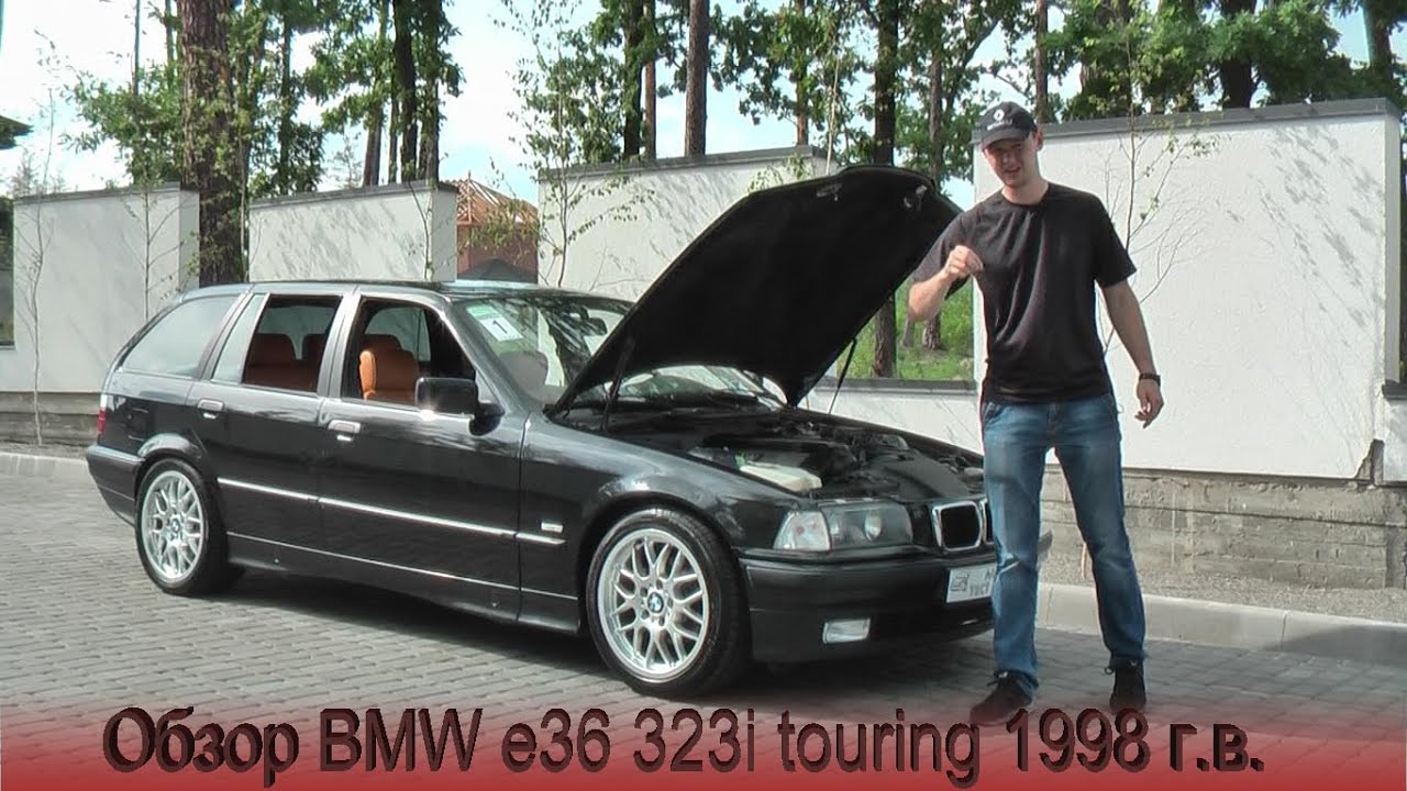 BMW e36 323i touring individual 1998 обзор - YouTube