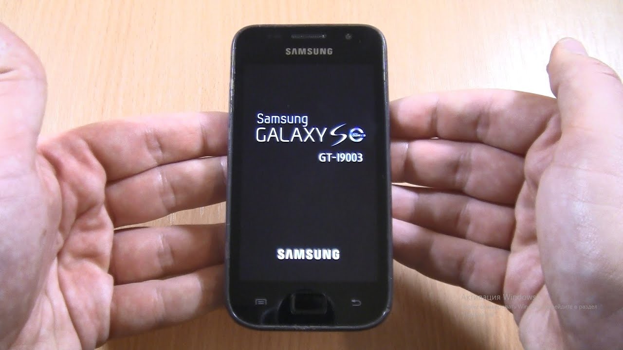 Samsung Galaxy S1 bootanimation - YouTube
