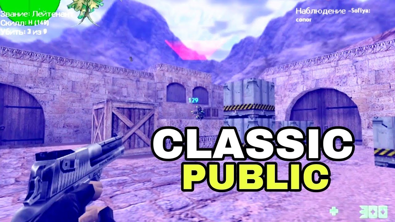CLASSIC CS 1.6 PUBLIC SOME FRAGS • 2024 #cs #counterstrike #dust2 - YouTube
