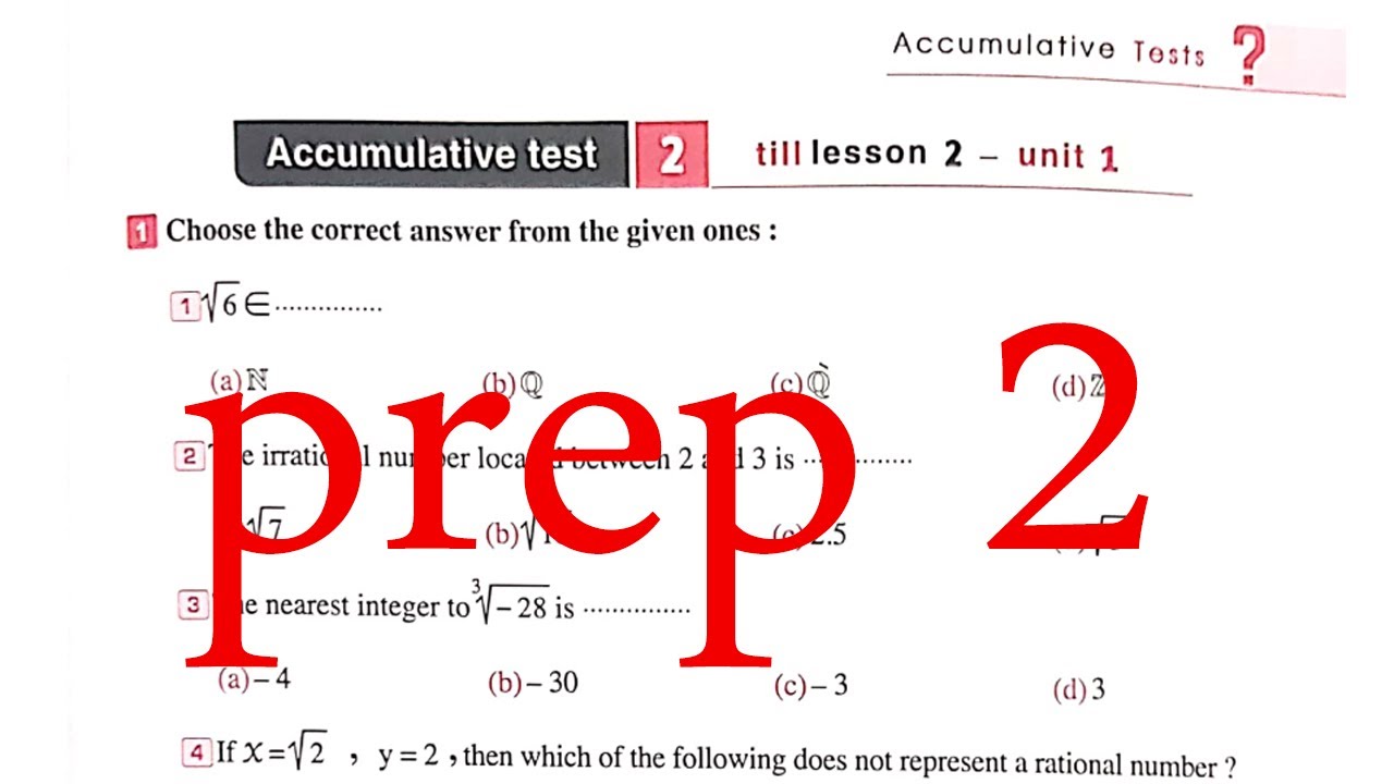 test 2 solution for math students prep2-algebra- first term حل اختبار 2 ...