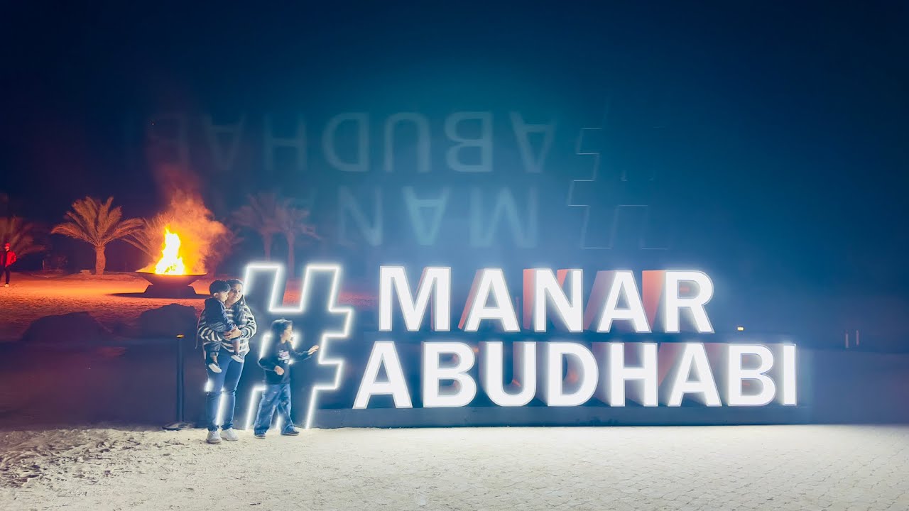 MANAR ABUDHABI……..Lulu Island 🏝️/Light Art Exhibition….#youtube #video ...