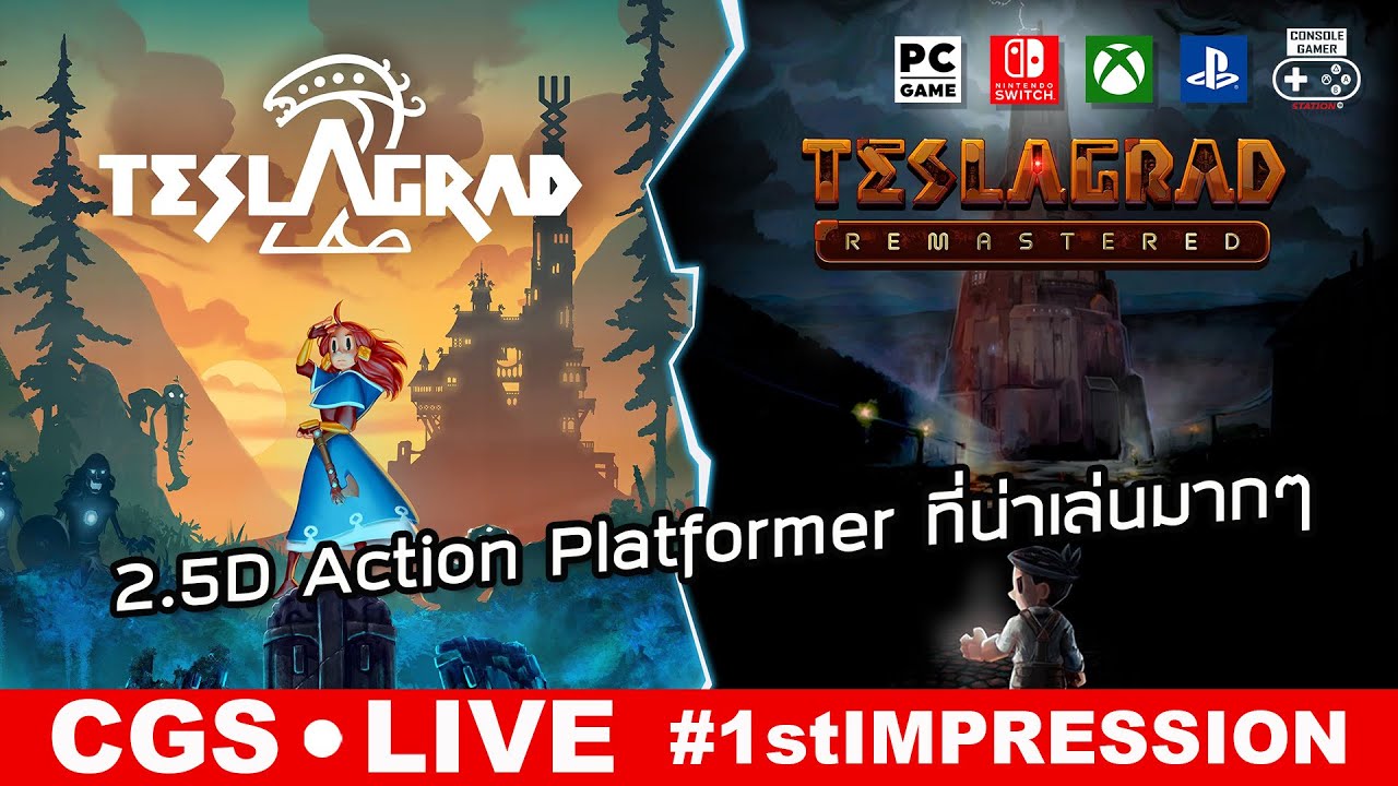 Teslagrad Remaster & Teslagrad 2 [Live: 1st Impression] – 2.5 Action ...
