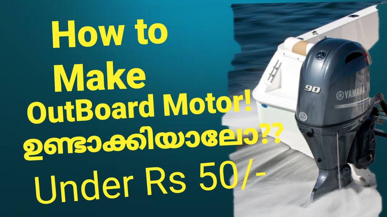 HOW TO MAKE POWERFULL OUTBOARD BOARD MOTOR FOR RC BOAT?? 3.7 V ...