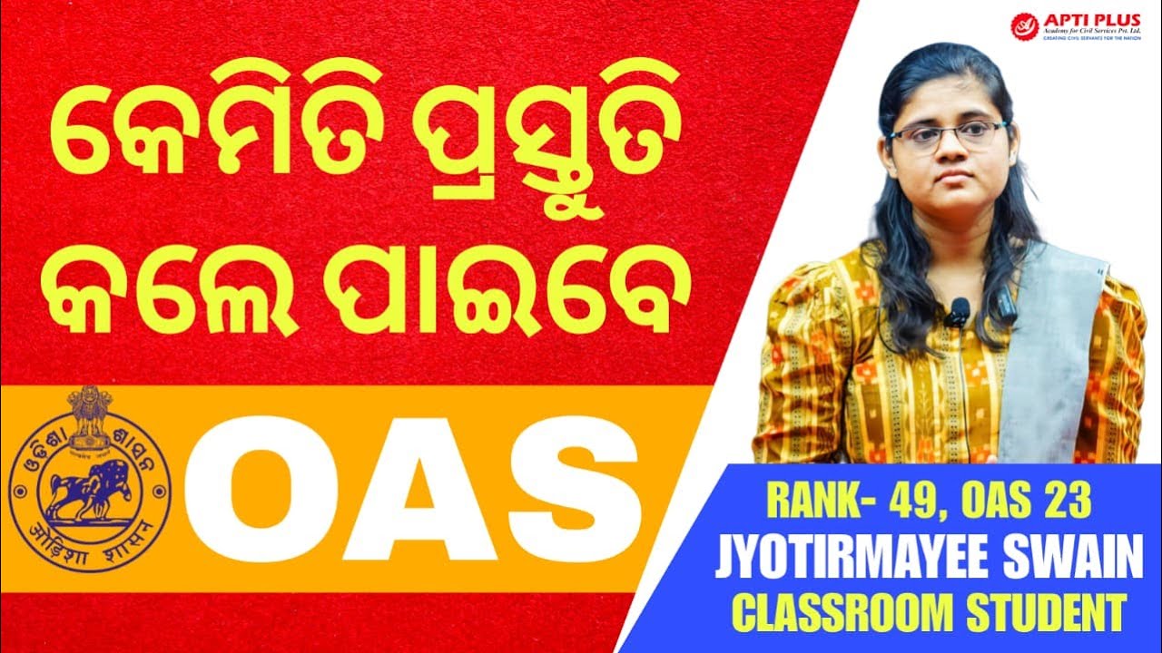 How to prepare for OAS exam? |Best Strategy by Classroom Student ...