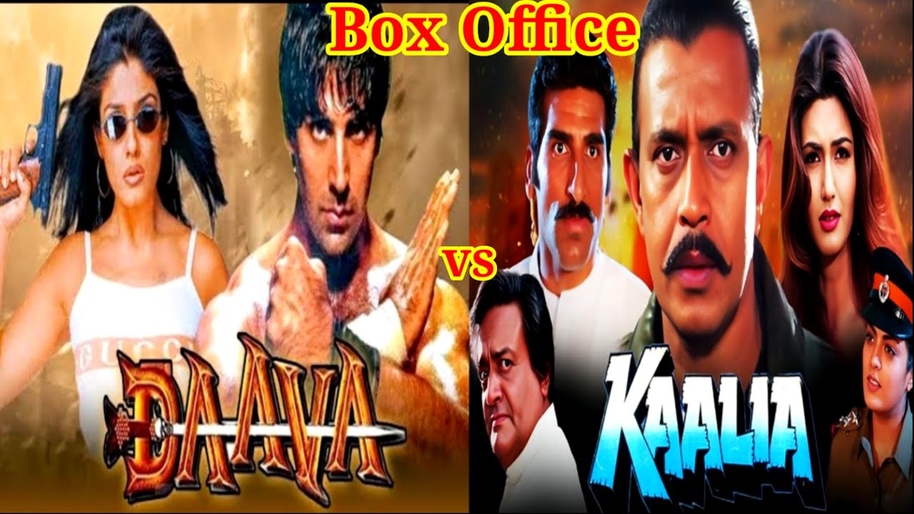 Dava vs Kaalia 1997 Movie Box Office Collection Verdict box office ...