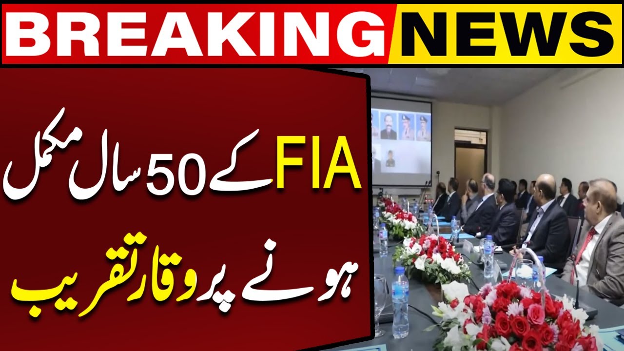 FIA Celebrates 50 Years Of Service | Grand Ceremony At Headquarters ...