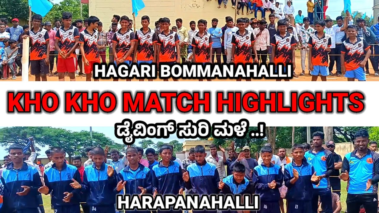 KHO KHO HIGHLIGHTS 💥 | ಡೈವಿಂಗ್ ಸುರಿಮಳೆ | Hp halli V/S Hb halli | Mr ...