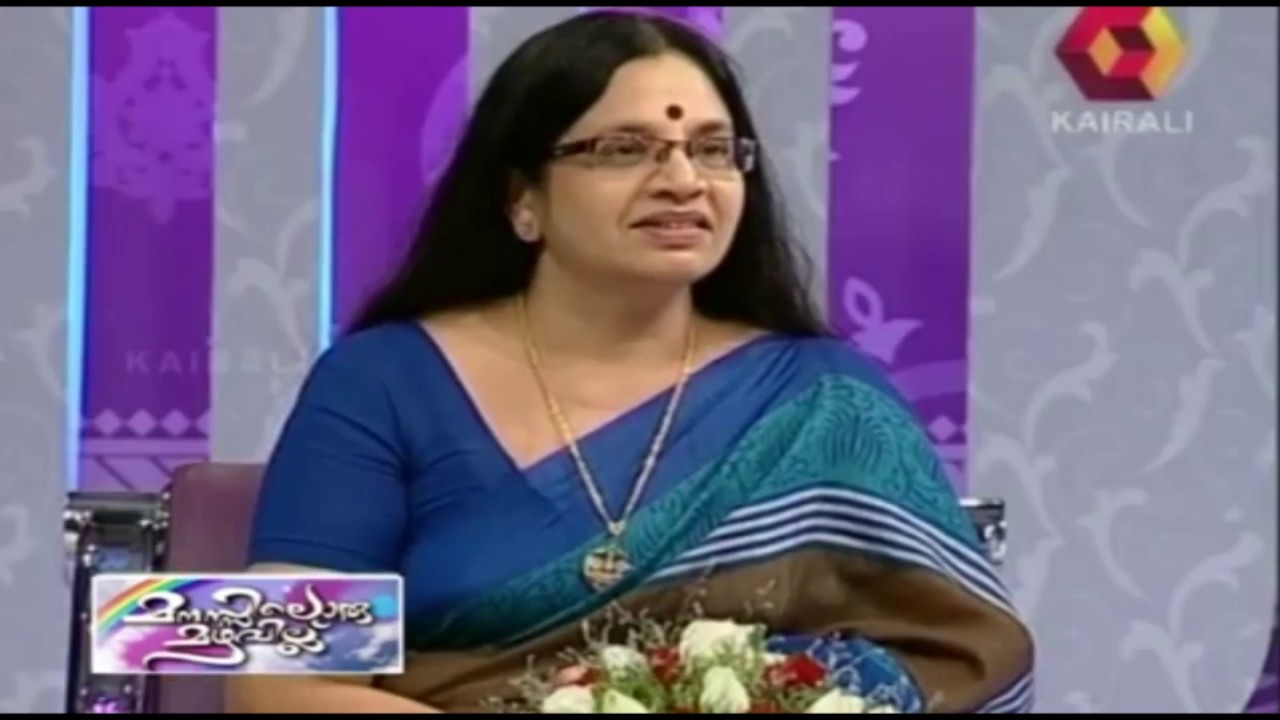 Manassiloru Mazhavillu Sunil Bernard Manju | 24th September 2013 | Part ...