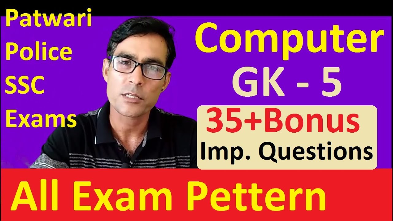 Computer GK in hindi | for all exam pattern part - 5 || NCRT syllabus ...
