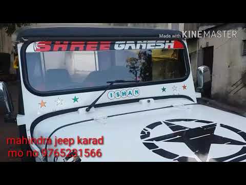 Mahindra jeep 550 Di - YouTube