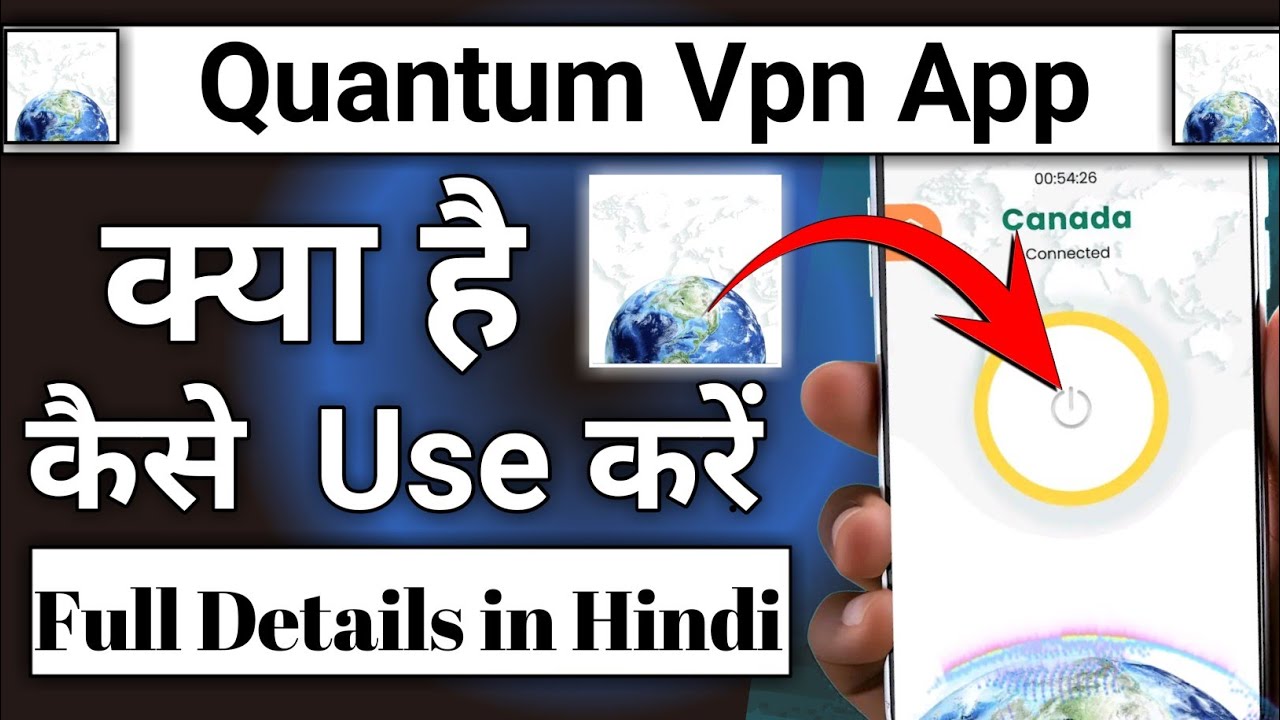 Quantum Vpn App Kaise Use Kare || How To Use Quantum Vpn App - YouTube