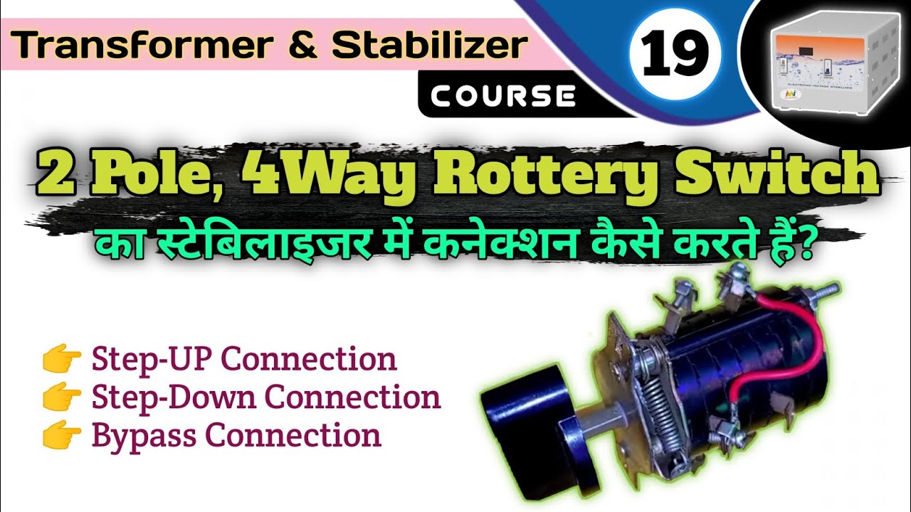 2 pole 4 way rotary switch connection in manual stabilizer | step up ...
