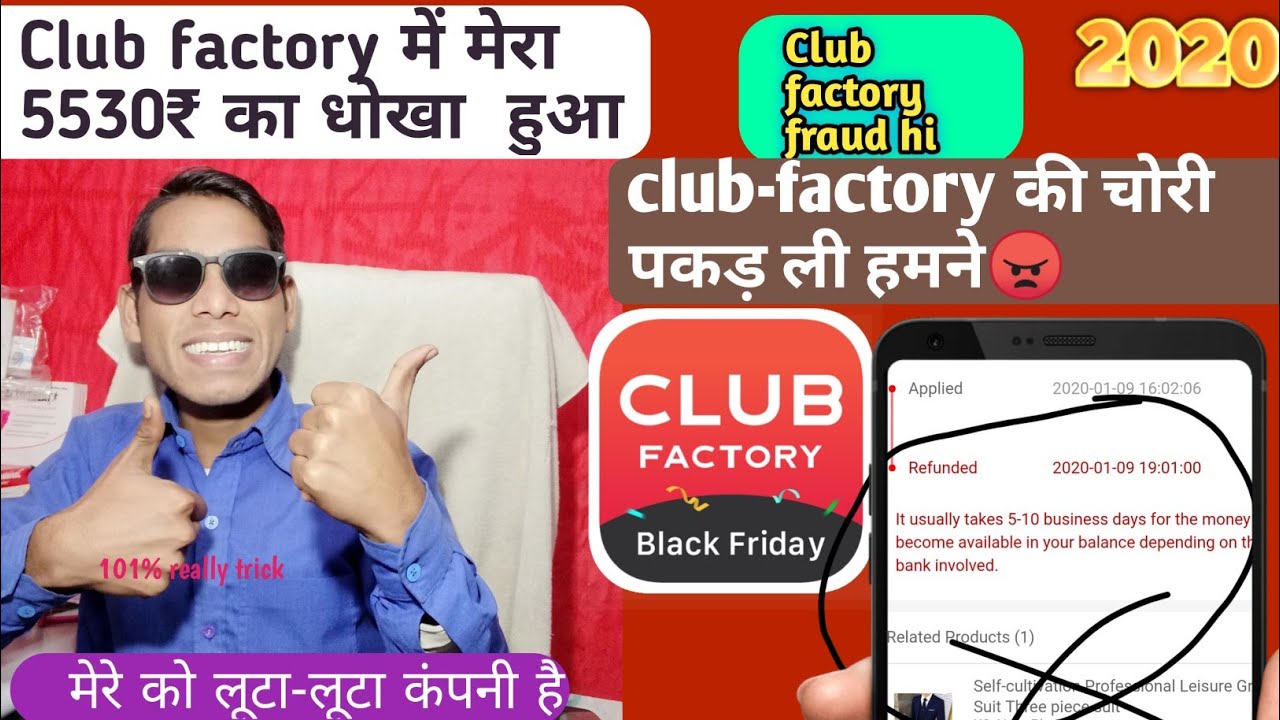 🤔? | club factory froud | club factory 1 rupay sale 2020 | club factory ...