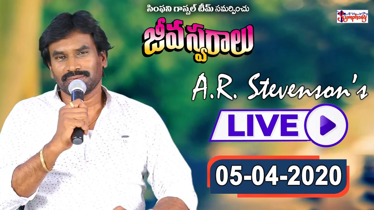 A.R.Stevenson Live || Symphony Gospel Music - YouTube