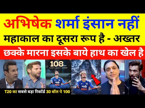 Shoaib Akhtar Shocked On Abhishek Sharma 34 ball 108 Run Destroyed Afghanistan | Pak React 