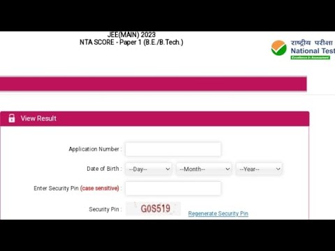 jee main 2023 link out . Link in discription and activate soon - YouTube