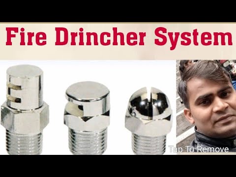 Fire Drencher System क्या होता हैं in Hindi - YouTube