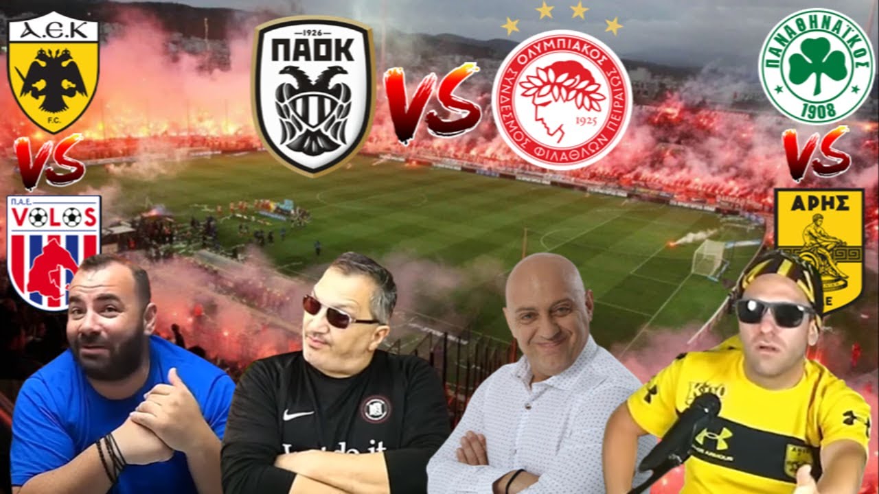 Live σχολιασμός ΤΕΛΕΥΤΑΙΑΣ ΑΓΩΝΙΣΤΙΚΗΣ PLAY OFF SUPERLEAGUE - YouTube