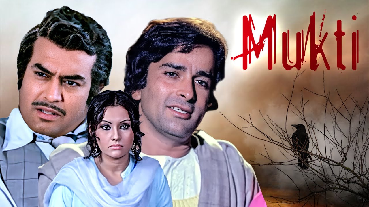 समाज के खिलाफ एक महिला की जंग | मुक्ति (1977) - Mukti Full Hindi Movie ...