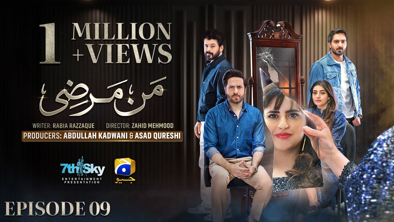 Mann Marzi Episode 09 - [Eng Sub] - Haroon Shahid - Fatima Effendi - Humayoun Ashraf - 18th Jan ...